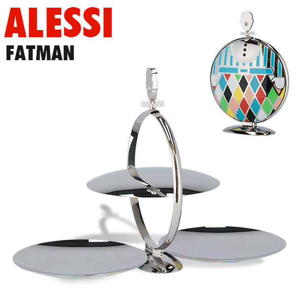 よろずやマルシェ本店 | ALESSI アレッシィ FATMAN ファットマン 折りたたみ ケーキスタンド ケーキトレイ: 日用品・キッチン ...