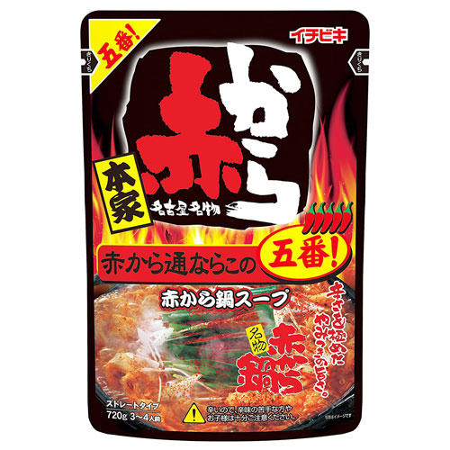 【賞味期限:24.09.26】イチビキ ストレート赤から鍋スープ5番 720g: 食品・飲料・産地直送－オフィス・現場用品の通販キラット【KILAT】