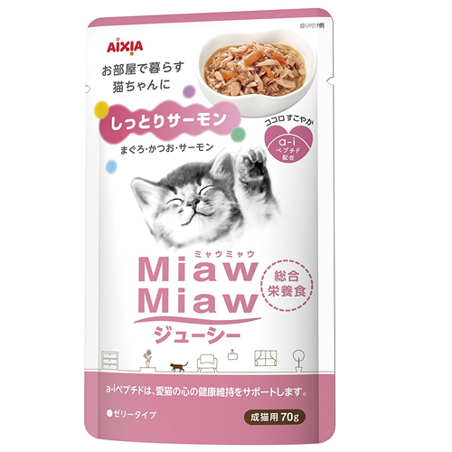 アイシア MiawMiaw ジューシー しっとりサーモン 70g: 日用品・生活雑貨－オフィス・現場用品の通販キラット【KILAT】